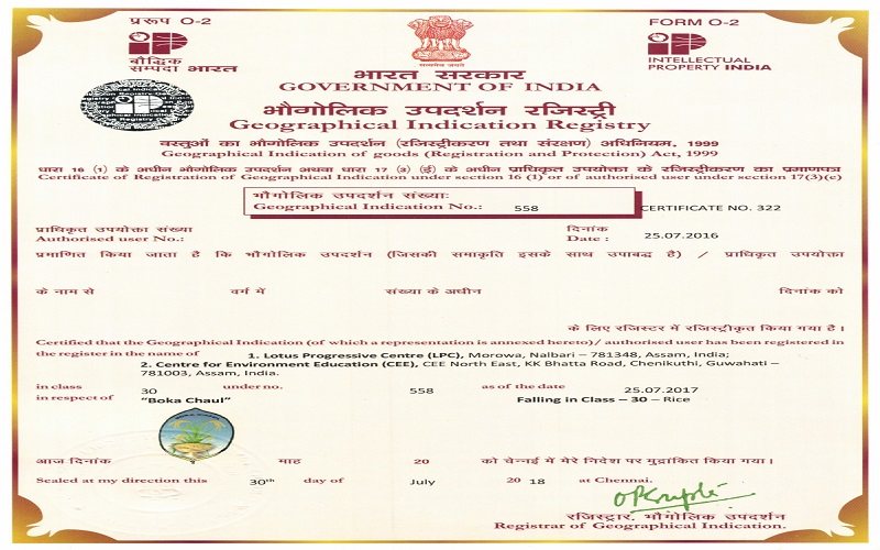 Lotus Progressive Centre