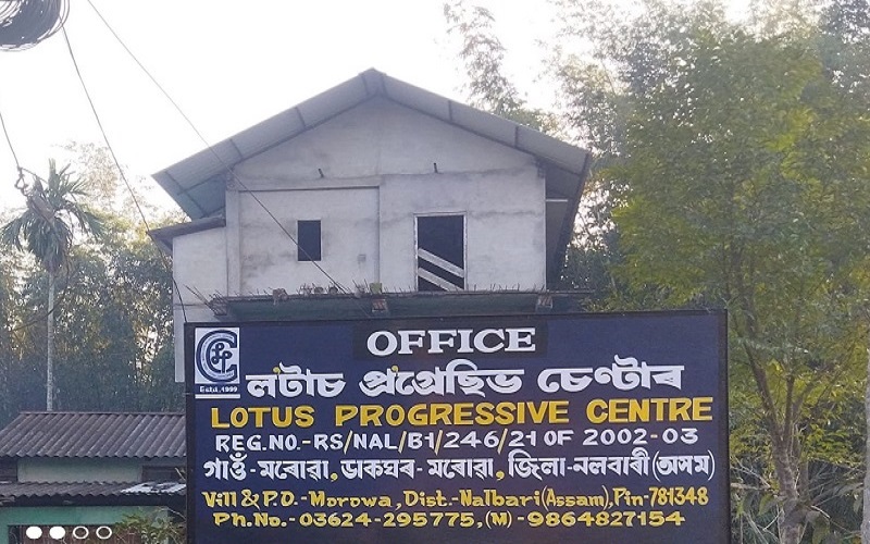 Lotus Progressive Centre